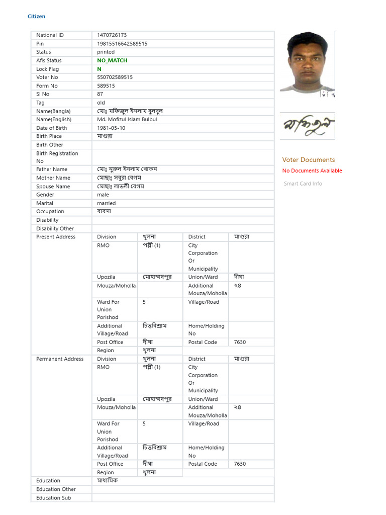 Md. Mofizul Islam Bulbul | PDF | Identity Document | Government And ...