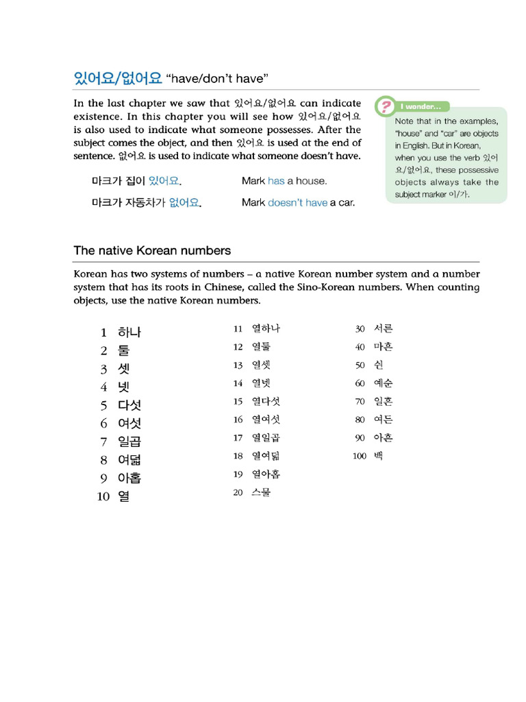 Native numbers | PDF