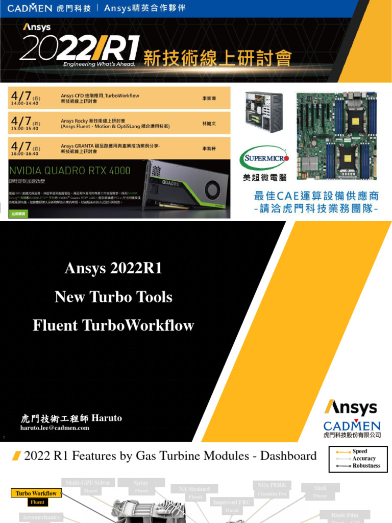 Ansys 2022 R1 Turbo Workflow Overview | PDF | Steam | Graphics ...