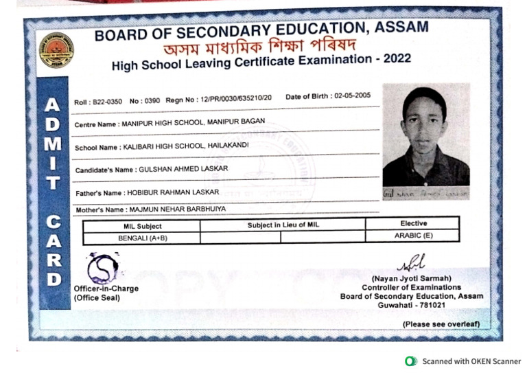 HS Admit Card | PDF