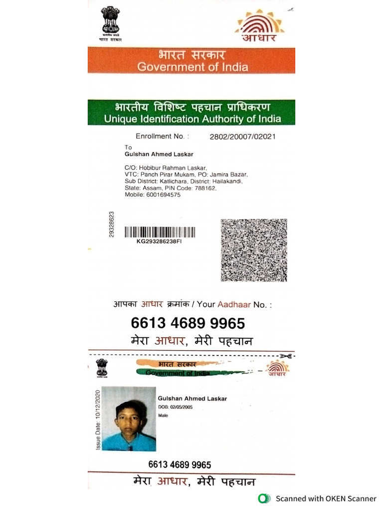 Aadhar Card | PDF