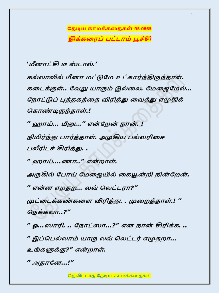 Niru - Pattam Boochi | PDF