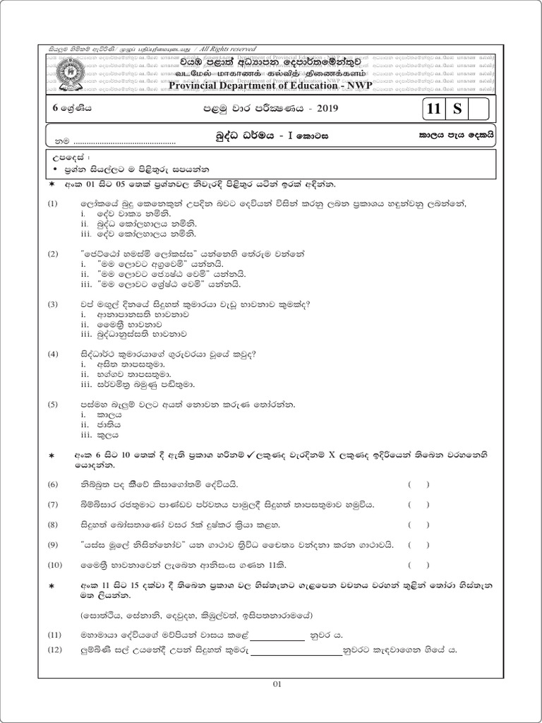 Grade 6 Buddhism Past Papers Guide | PDF