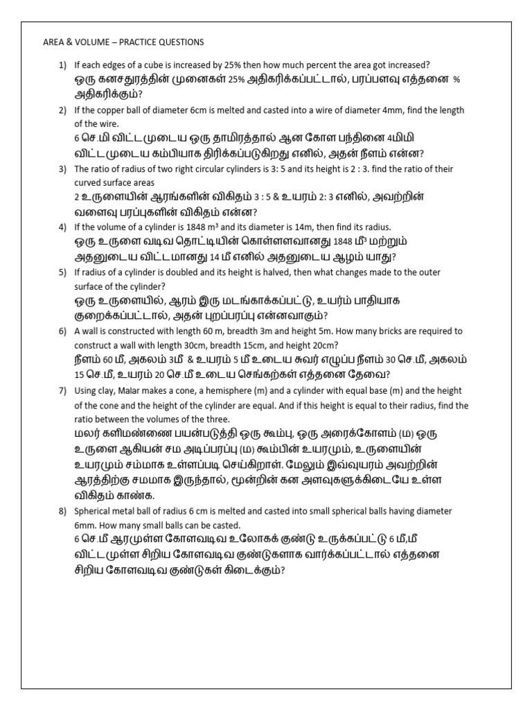 AREA & Volume Practice Qns | PDF