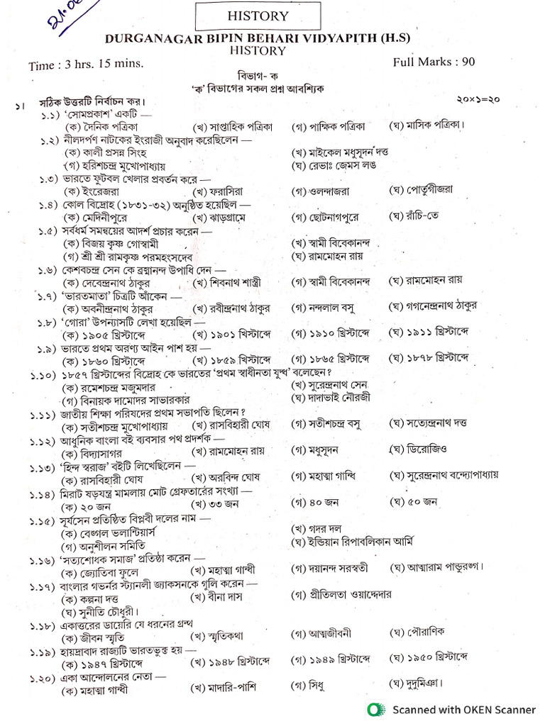 Class H | PDF
