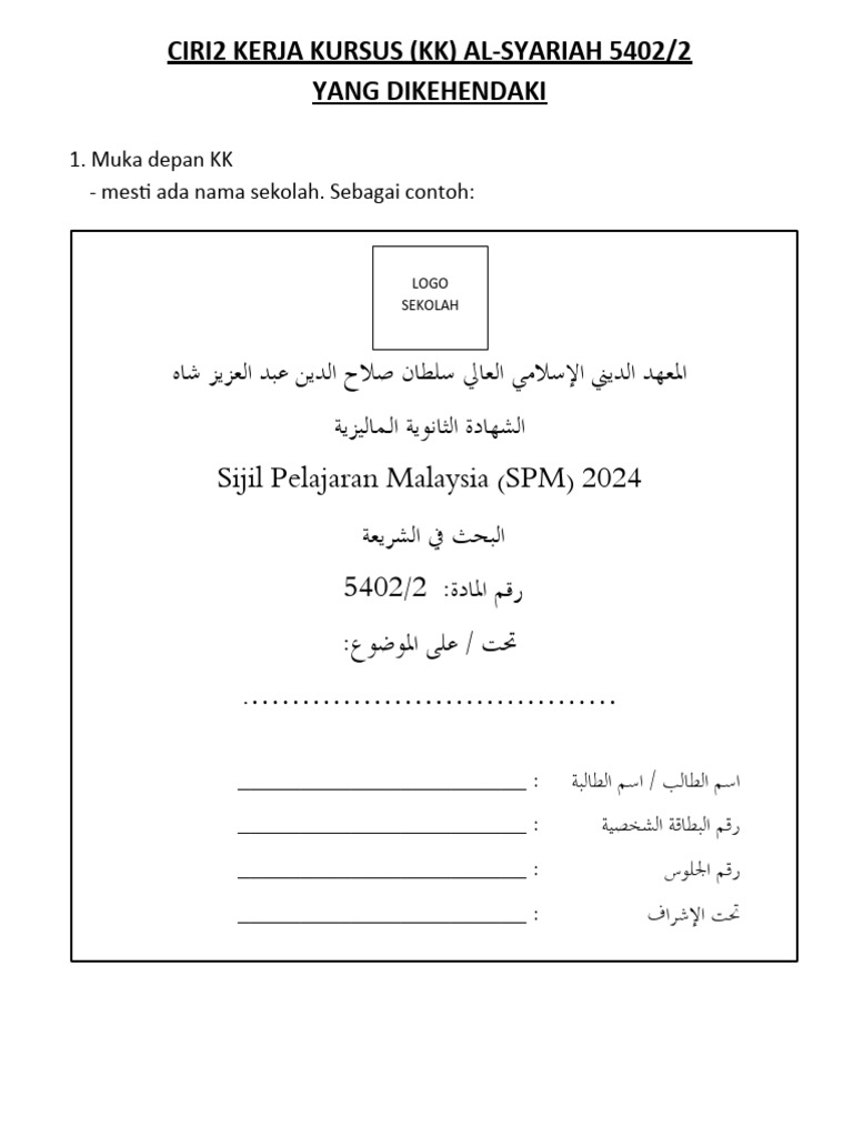 Ciri2 Kerja Kursus Al-Syariah Yang Dikehendaki | PDF