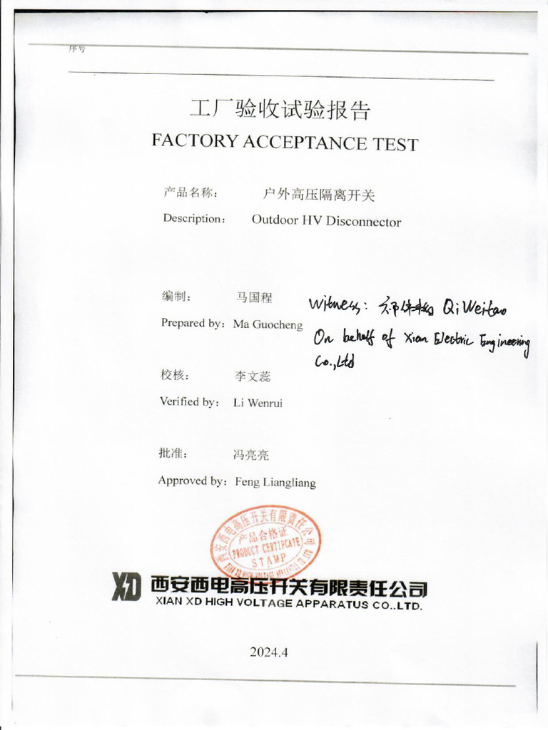 1.1p12 Ds Fat Report-Ok | PDF