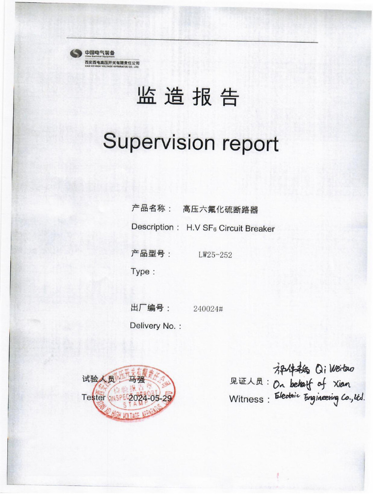 1.p12 CB Fat Report - Ok | PDF