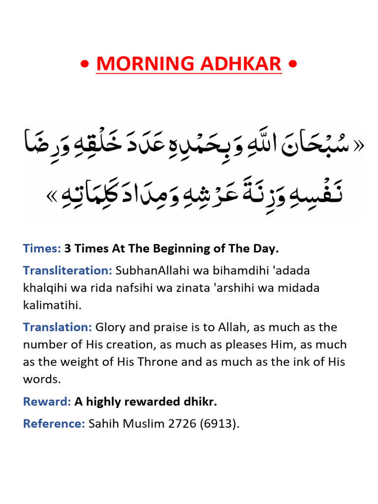 Morning Adhkar | PDF | God In Islam | Islamic Texts