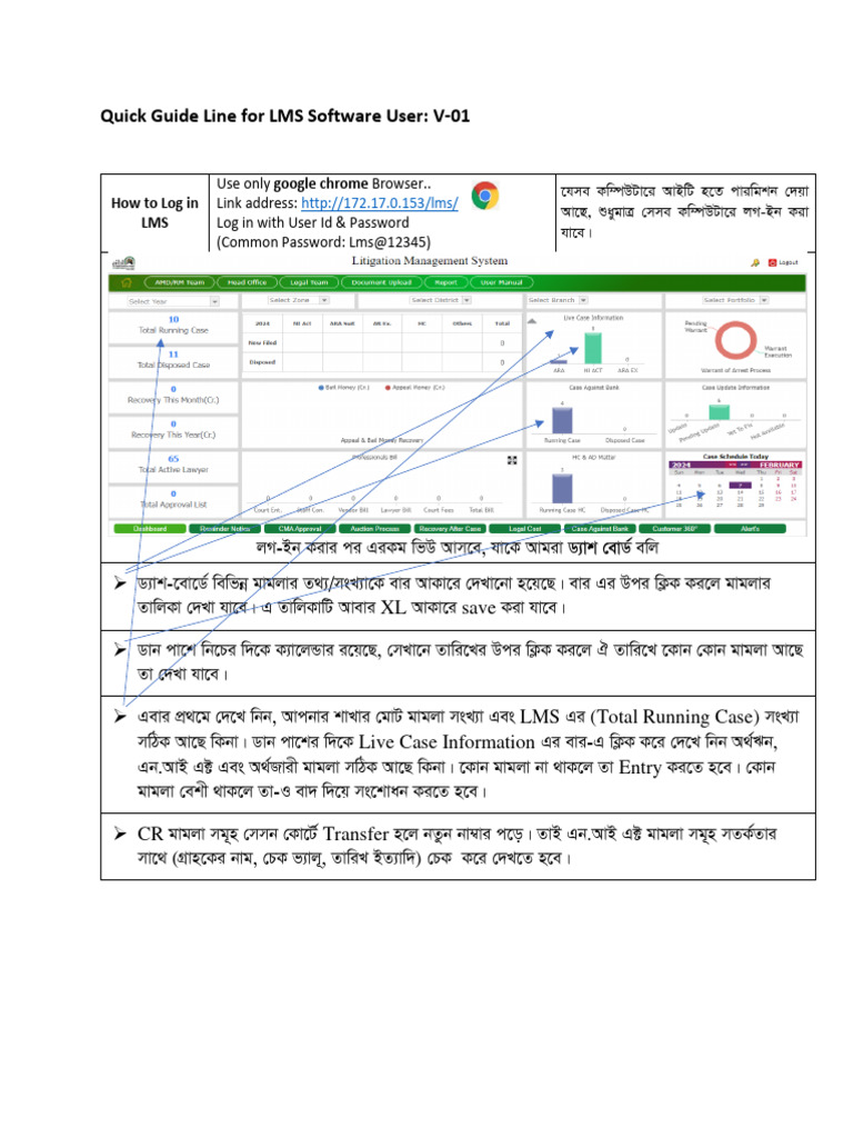 LMS Quick Guideline For User | PDF