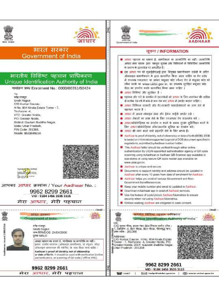 Aadhar | PDF