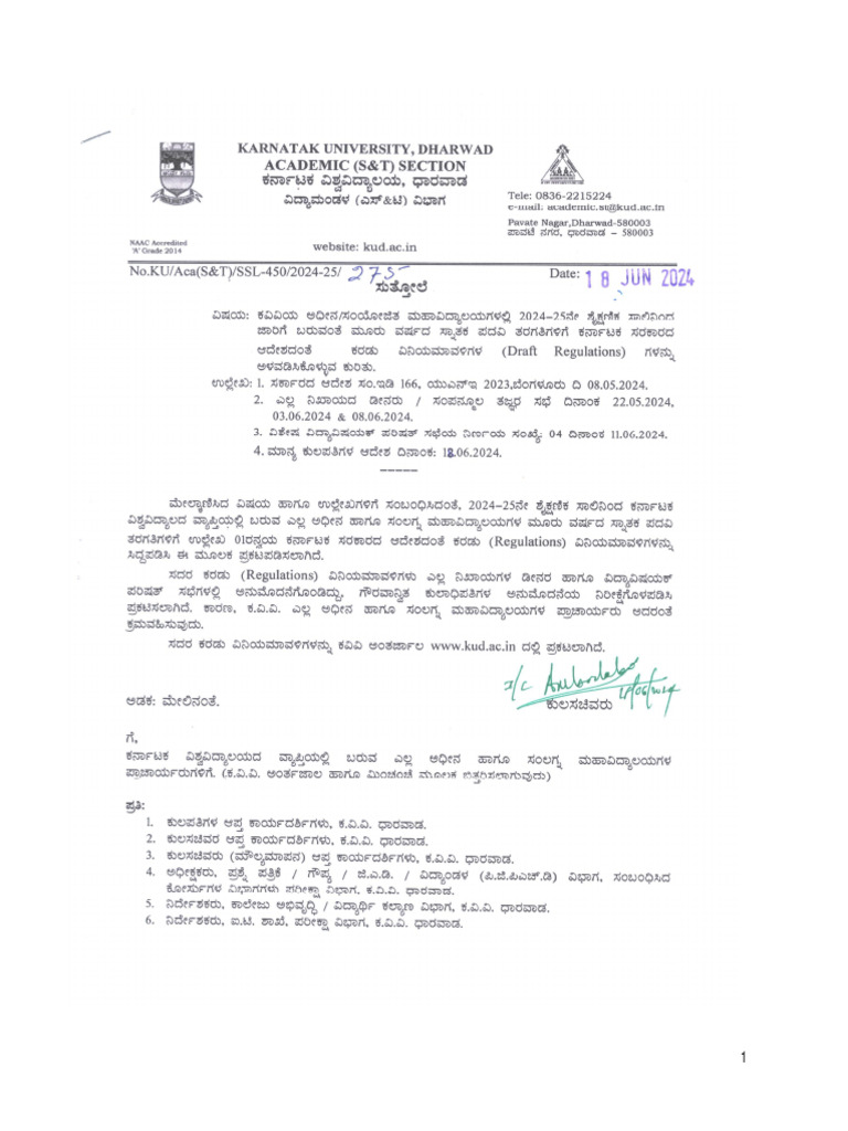 Draft Regulations For UG Programmes 2024-25 | PDF | Academic Degree ...