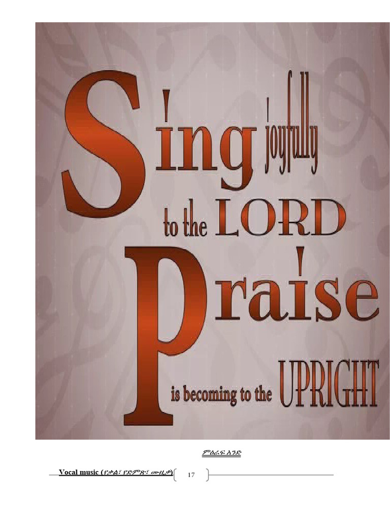 Holy Vocal Center | PDF