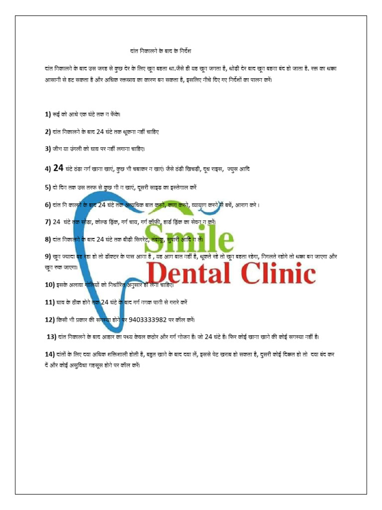 Hindi Nirdesh Extraction | PDF