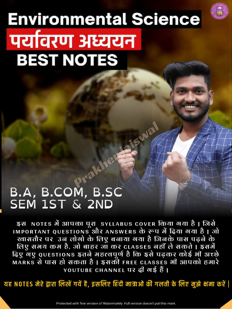 EVS SEM 2 - in Hindi (2) - 1 | PDF