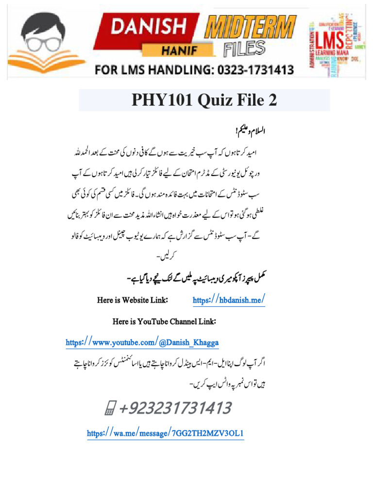 PHY101 Midterm Quiz File 2 by Danish Hanif | PDF | Force | Acceleration