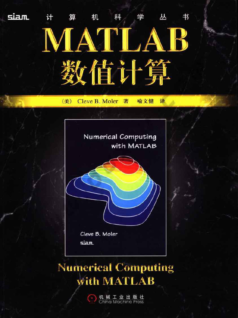 Numerical Computing With Matlab | PDF Numerical Computing With Matlab | PDF