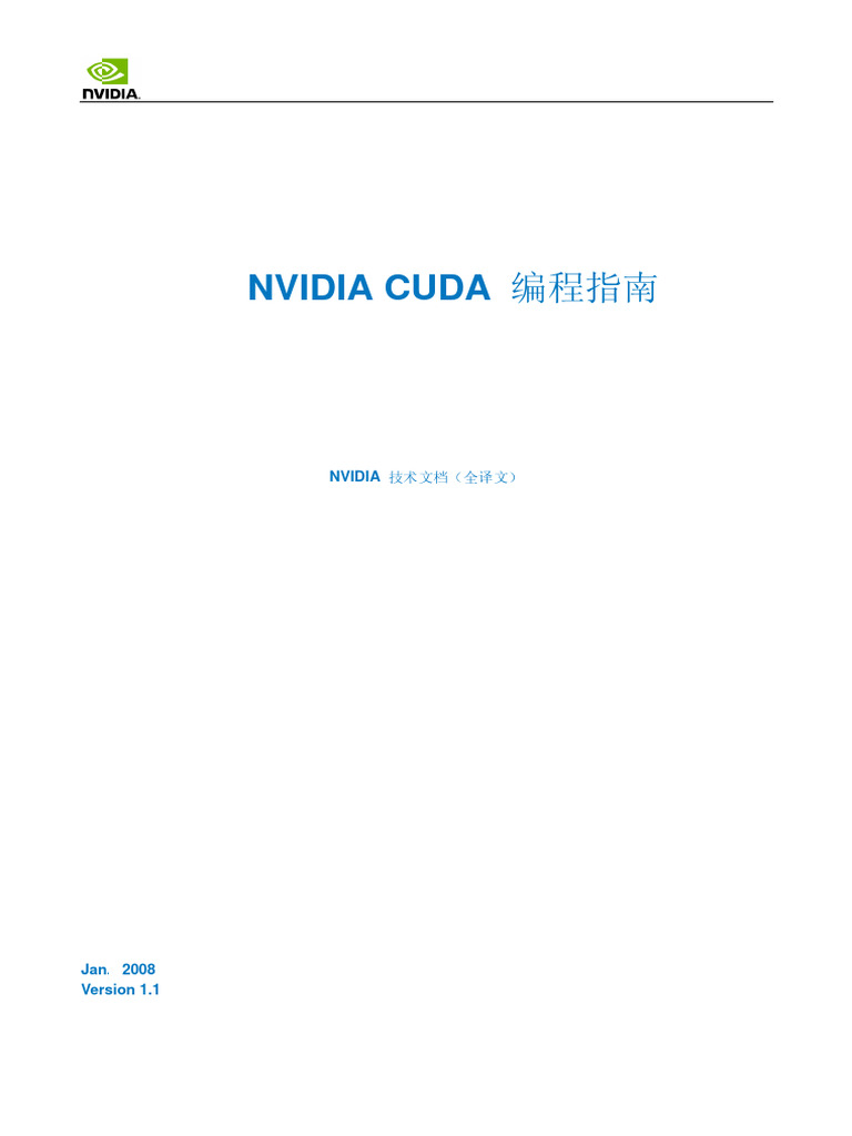 Nvidia Cuda Programming Guide 1 1 Chs Pdf