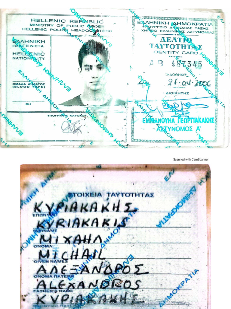 National ID Card | PDF