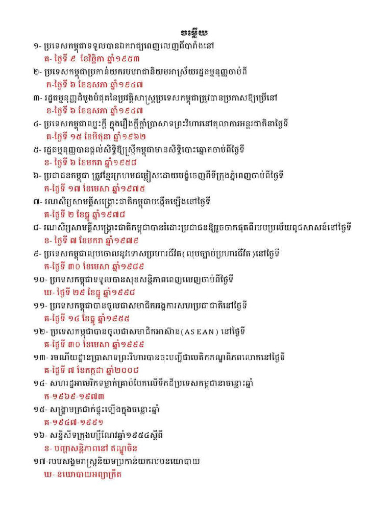Telegram | PDF