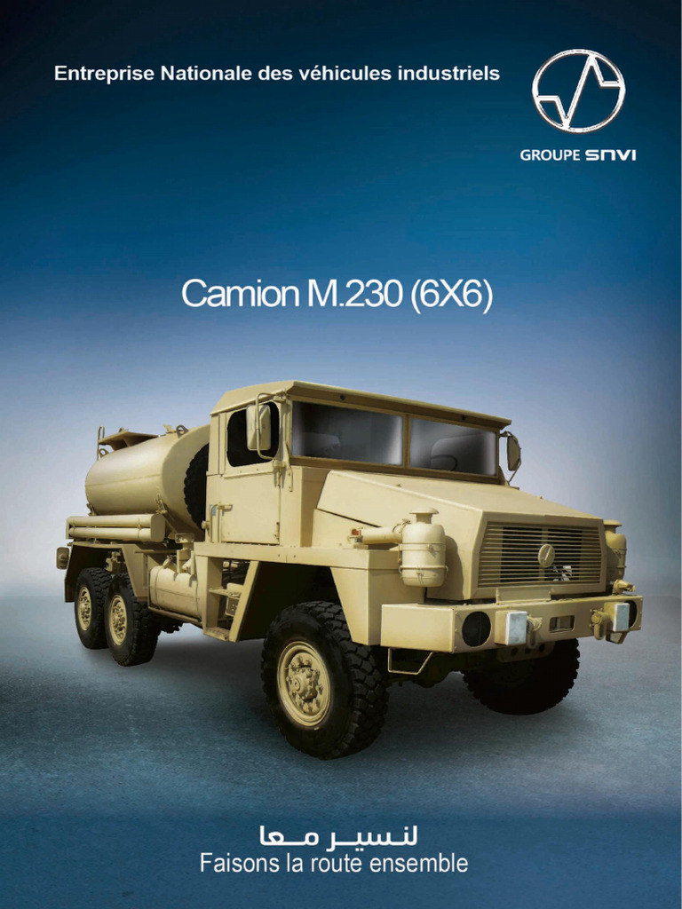 m230 | PDF