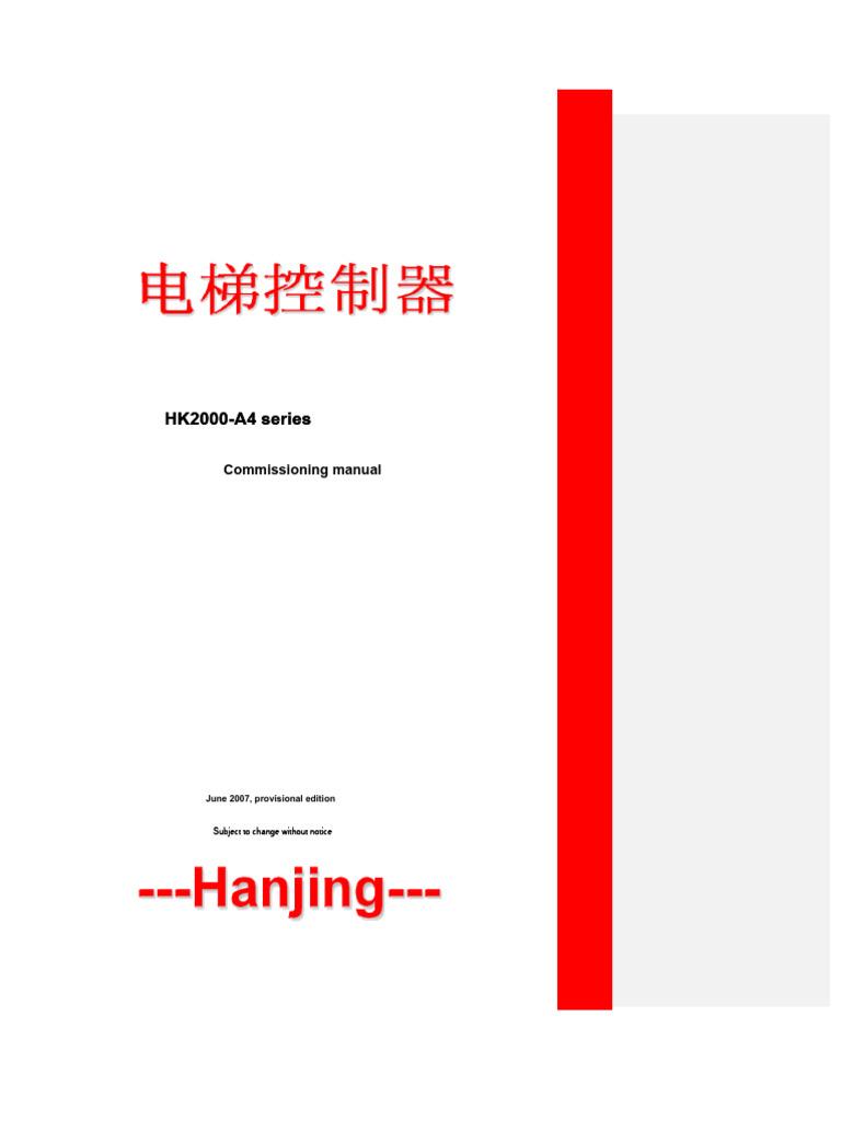 HK2000-A4 Series HK2000-A4 Series: Commissioning Manual | PDF | Elevator | Parameter (Computer ...