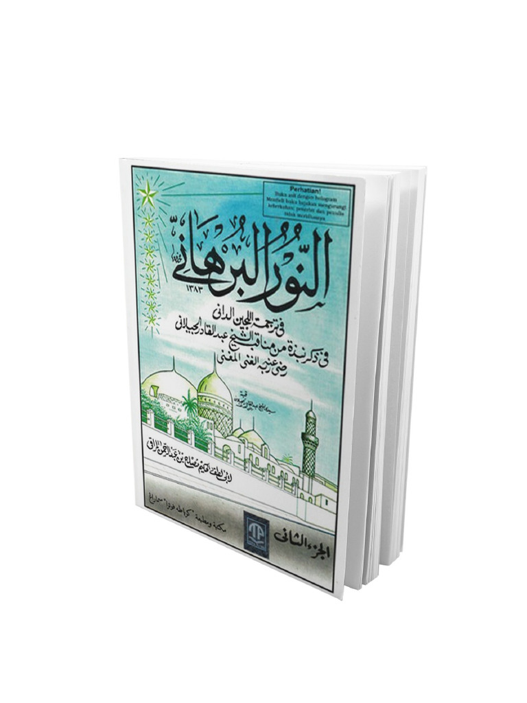 Mediamodifier Image | PDF