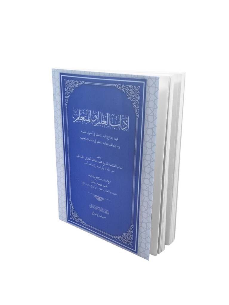 Mediamodifier Image | PDF