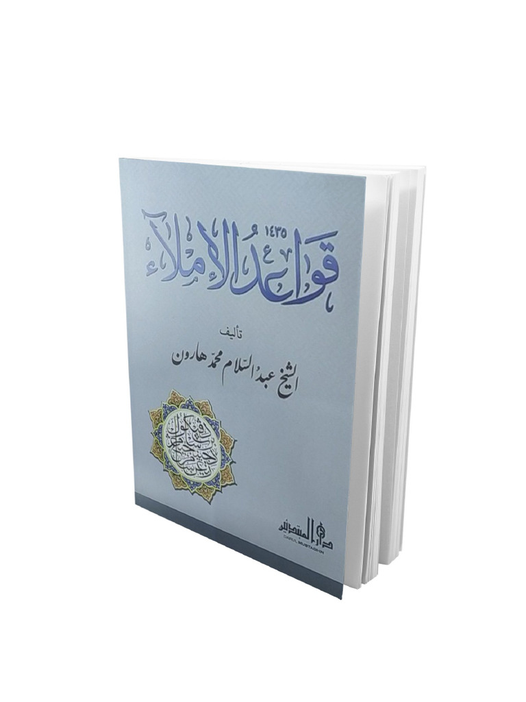 Mediamodifier Image | PDF