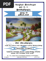 History Grade 10 Tamil Medium Short Notes | PDF