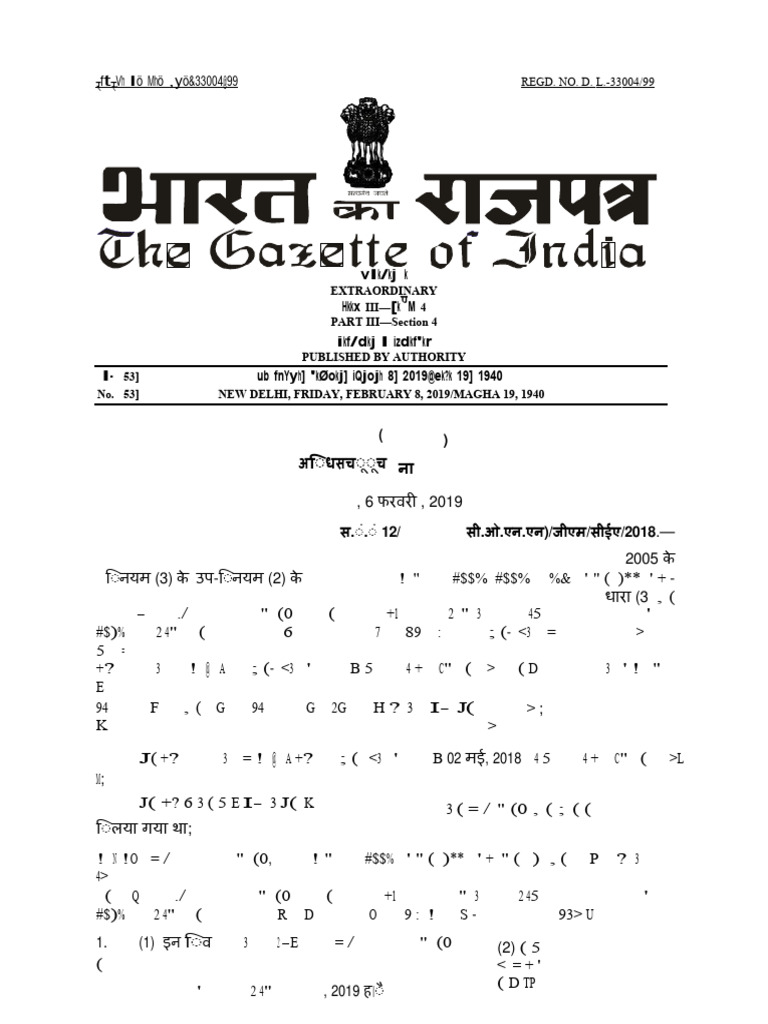 CEA Technical Standards 06 02 2019 | PDF | Electrical Grid | Rechargeable Battery