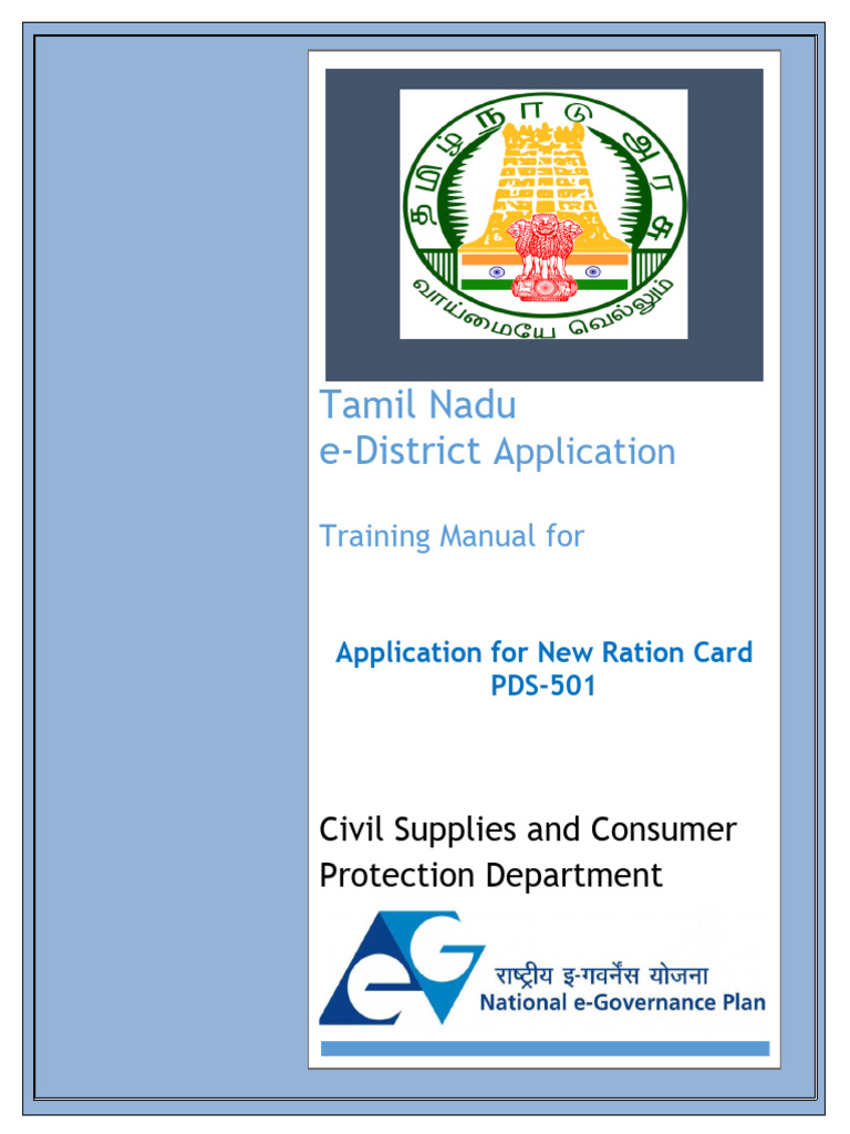 PDS-501 Application For New Ration Card | PDF | Receipt | Electrical ...