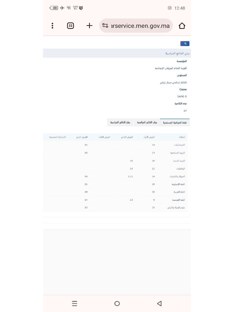 Image To PDF 20240627 12.53.09 | PDF