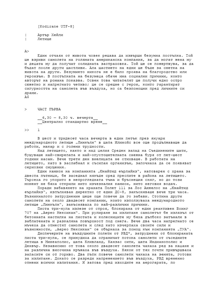 Arthur Heili - Letishte | PDF