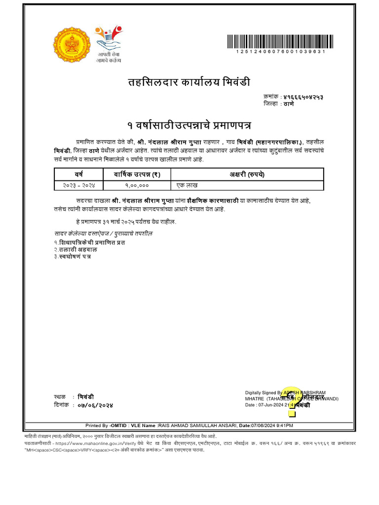 Digitally Signed by ADESH PARSHRAM Mhatre (Tahasildar Office Bhiwandi) Date: 07-Jun-2024 21:41: ...