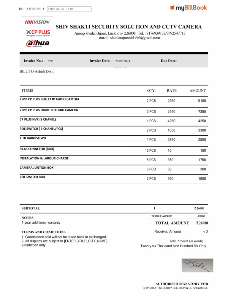 CCTV Camera Bill of Supply Invoice | PDF | Crime Prevention | Film And ...