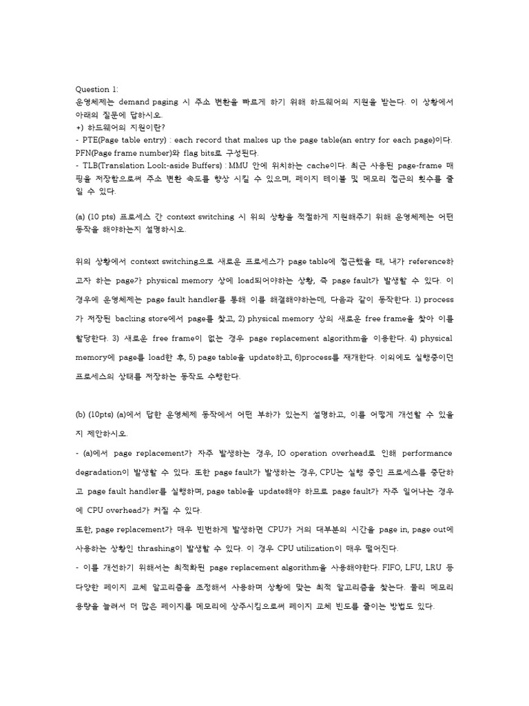 Operating System Test Example And Solution 2 Pdf