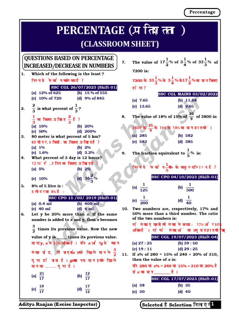 Percentage (ClassRoom Sheet) | PDF
