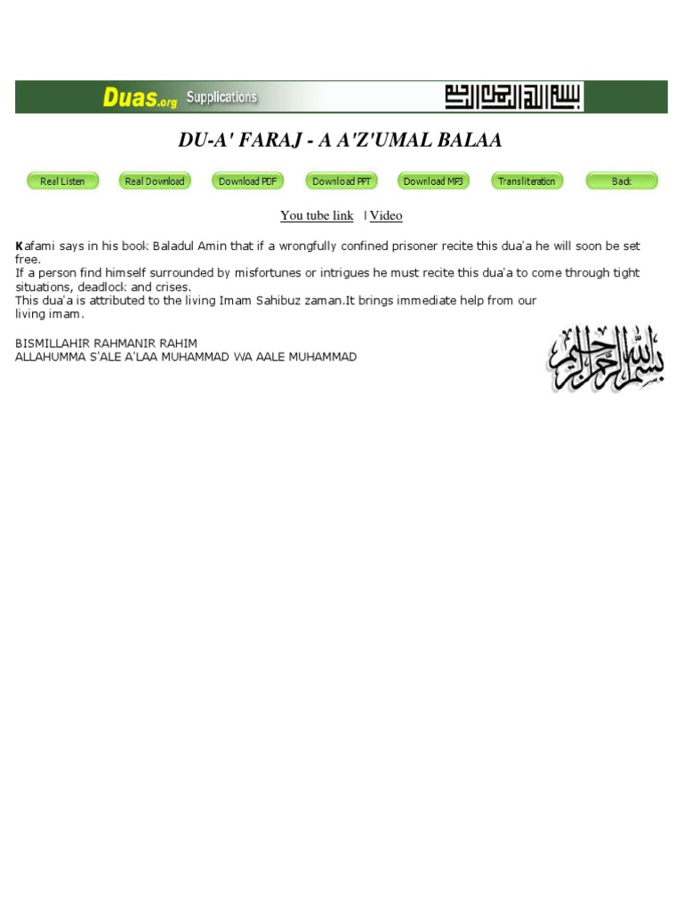 Dua e Faraj - 2 | PDF