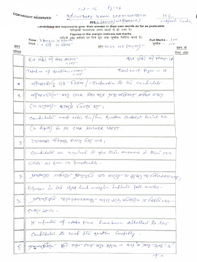 Bihar Bangla Model Q.paper 10 | PDF