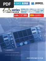 WEST60M-375CH TR | PDF