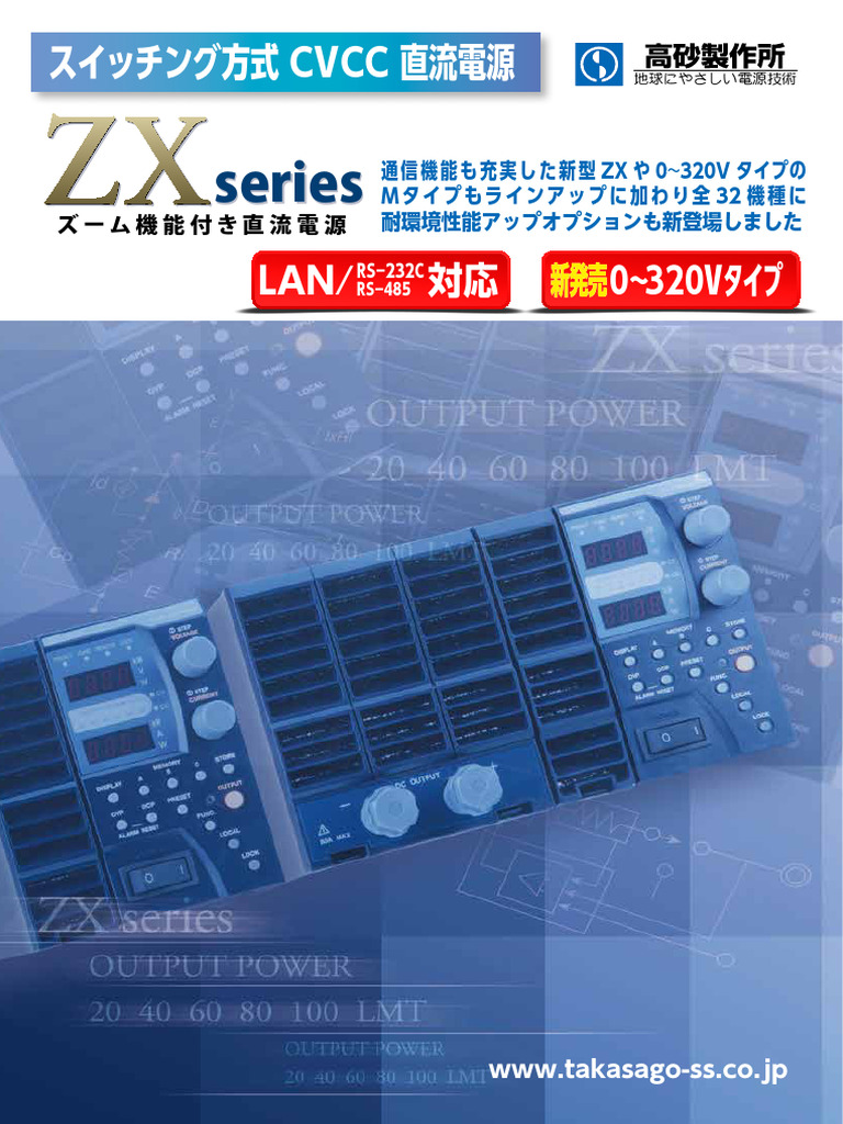 ZX - PCZ 201605 A10b | PDF