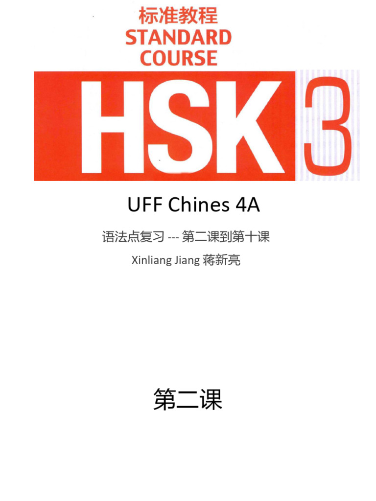 HSK3 - Language Points Review - L2-L10 | PDF