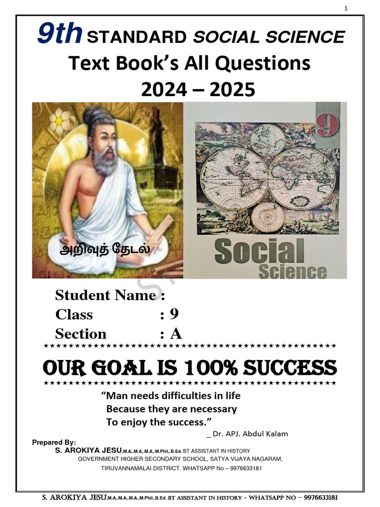 9th SS - Text Book's All Questions EM 2024 - 2025 | PDF | Mesopotamia | Ancient Rome