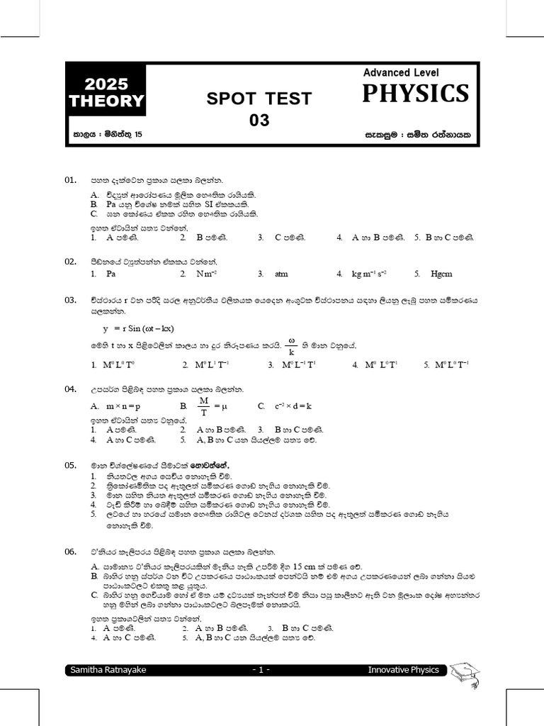 Spot Test 03 Tute | PDF | Science & Mathematics