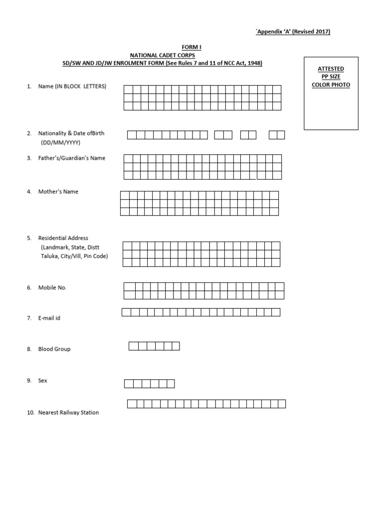 NCC Form 1 | PDF | Justice | Crime & Violence