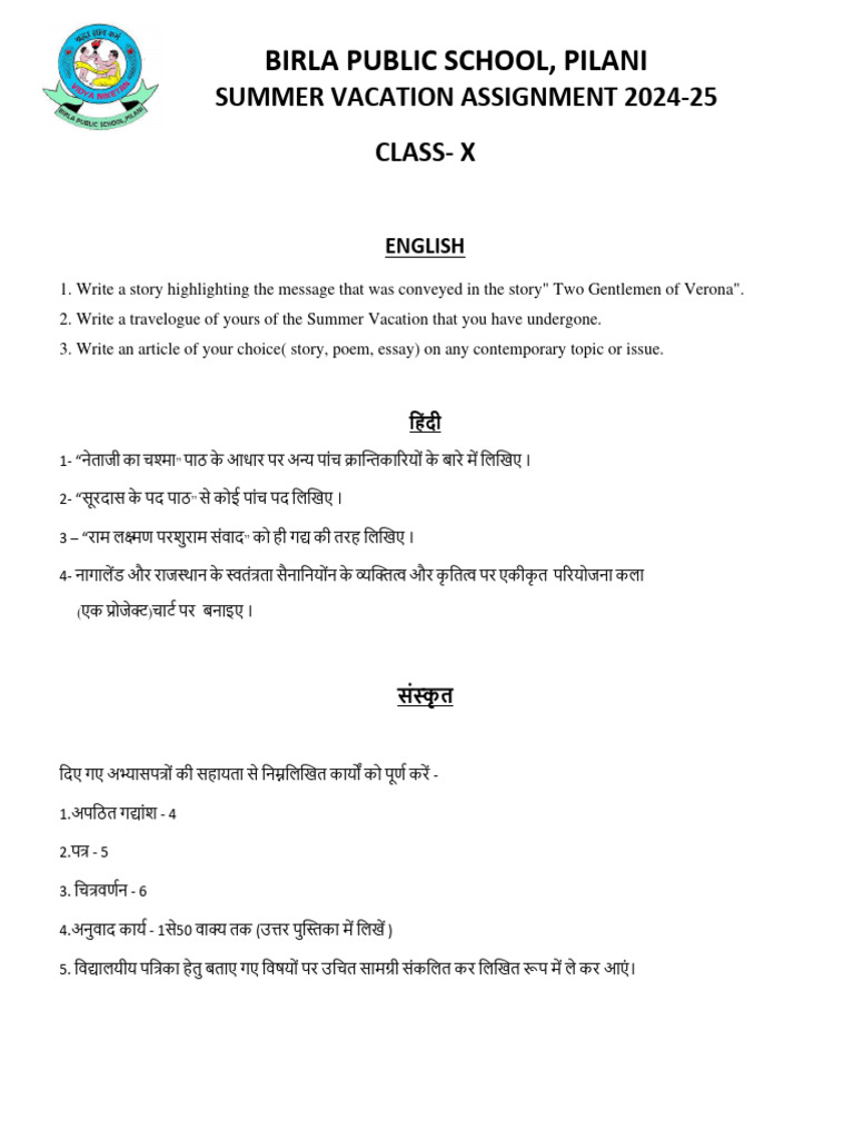 Home Assignment 10 | PDF | Chemical Reactions | Mirror