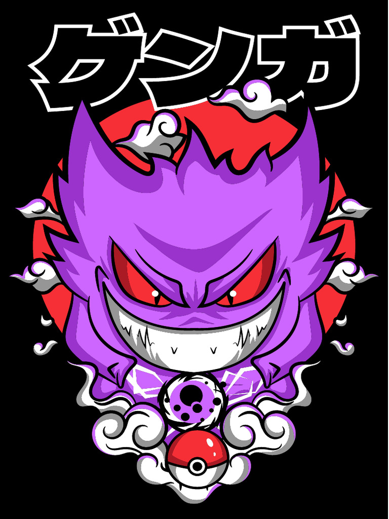 Gengar Vector | PDF