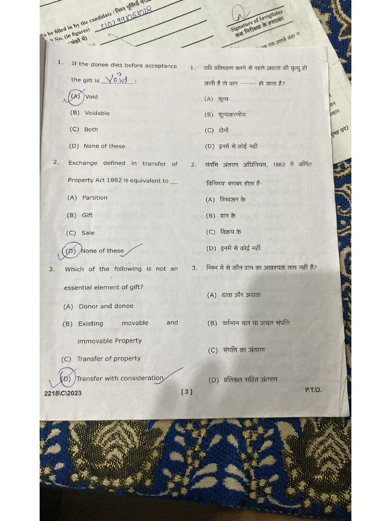 Question Paper 2023 VCL | PDF