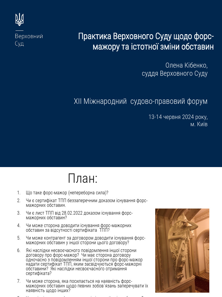 Prezent Fors Major 14-06-2024 | PDF